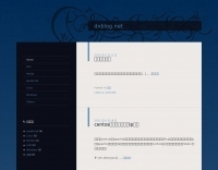 AH8DX Craig Maxey - Ham Radio Blogs from USA | The DXZone