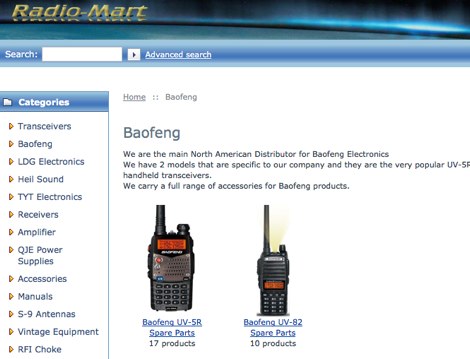 Radio-Mart - The DXZone