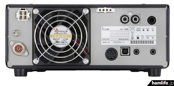 ICOM Announce new IC-7300