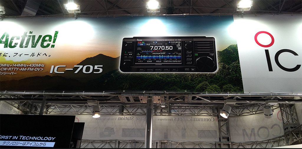 ICOM IC-705 - New Product